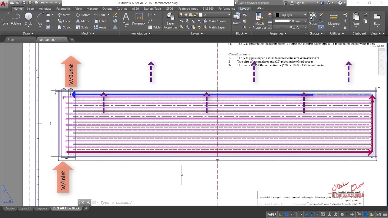 Drawing Heat Exchanger using AutoCAD (Arabic) - YouTube