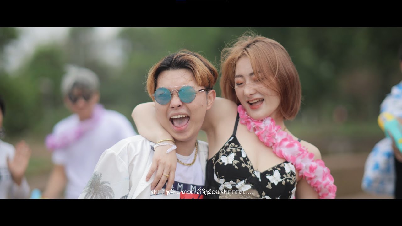 (Aib Dao Style) ผู้สาวม้ง Teaser - YouTube