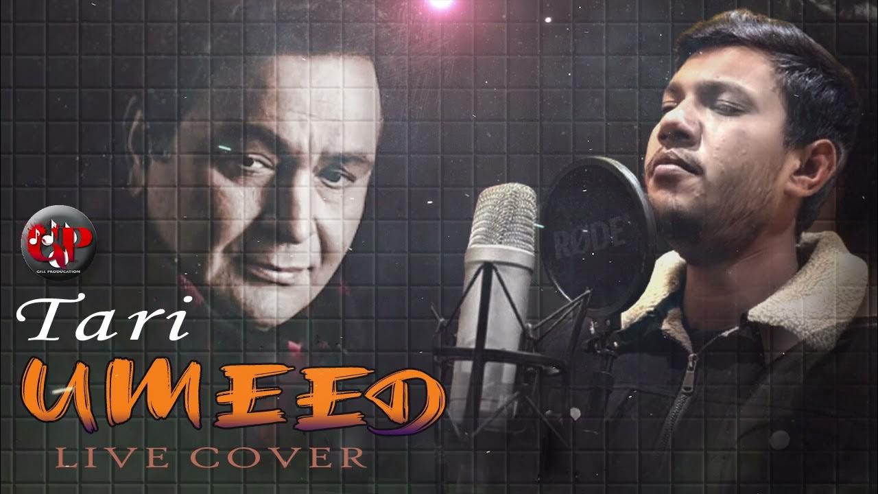 Teri Umeed Tera Intezaar || live cover song by Daud Gill 2024 - YouTube
