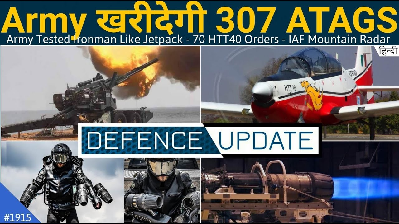 Defence Updates #1915 - 307 ATAGS Orders, Indian Army Tested Jetpack ...