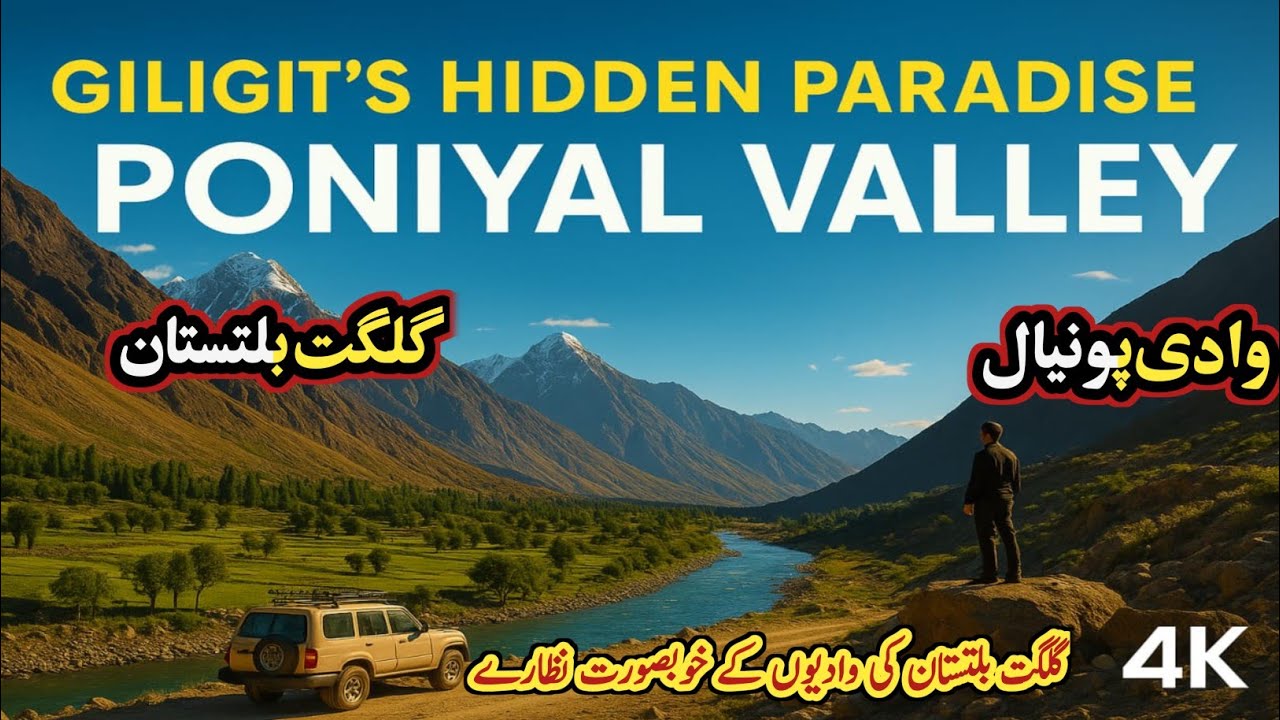 Poniyal Valley – Gilgit’s Hidden Gem | Untouched Beauty of Northern ...