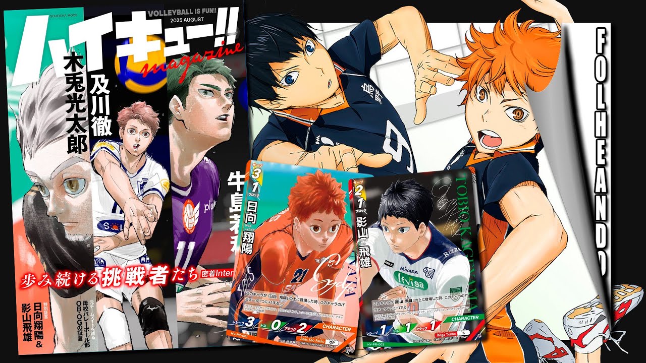 🏐 MONSTER GENERATION I Haikyuu!! Magazine 08/2025 - Folheando! - YouTube