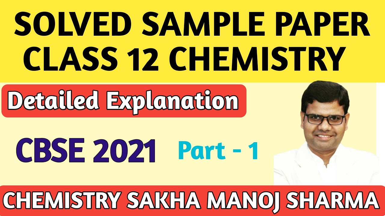 Cbse Class12 Chemistry Solved Sample Paper 2021 Board Exam Class 12 cbse-class12-chemistry-solved-sample-paper-2021-board-exam-class-12