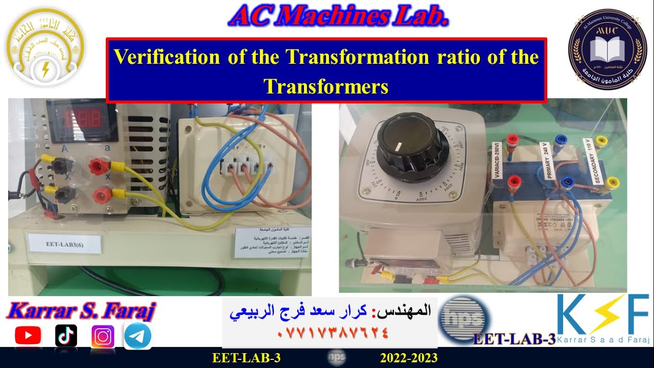 AC Machines Lab.| Experiment|| Verification of the Transformation ratio ...