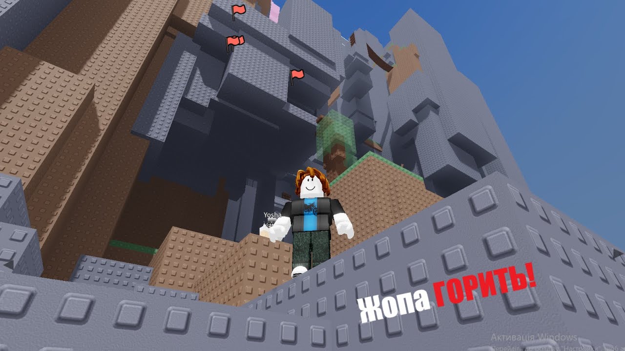 Страждаю в In Control (2 Player Obby!) Roblox - YouTube