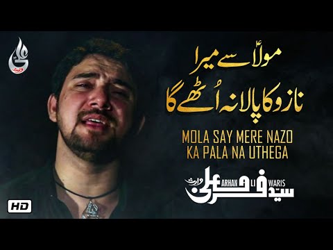 Farhan Ali Waris | Mola Say Mera Nazo Ka Pala | Noha | 2015