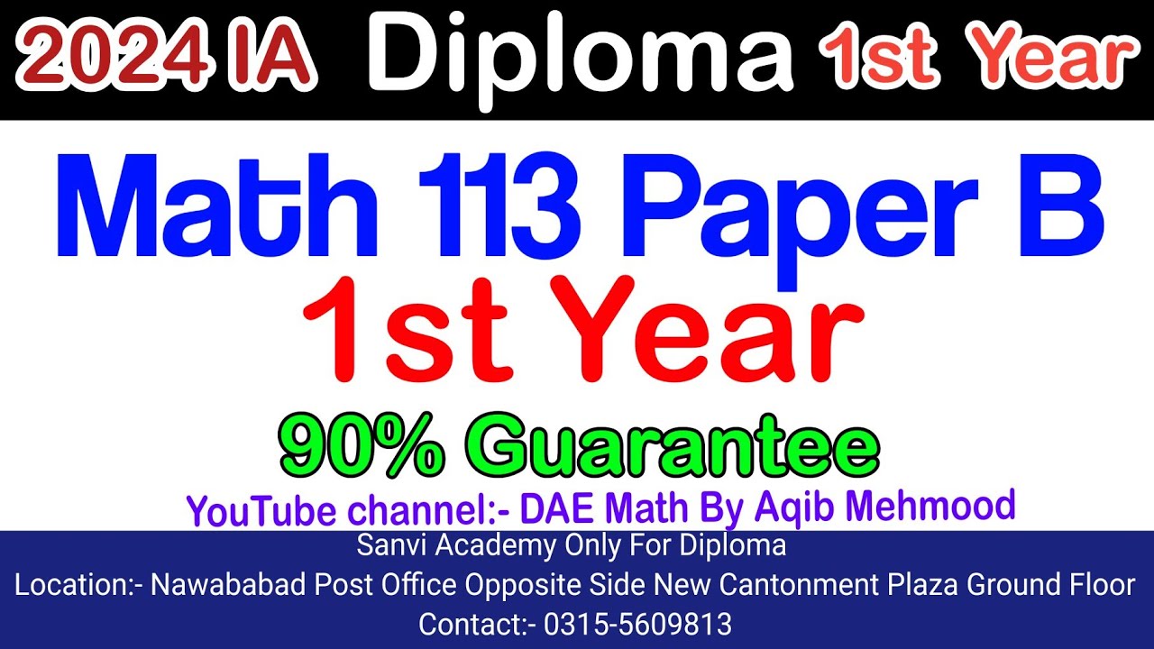 math 113 guess paper| guess paper math 113| 1st year math 113 guess ...
