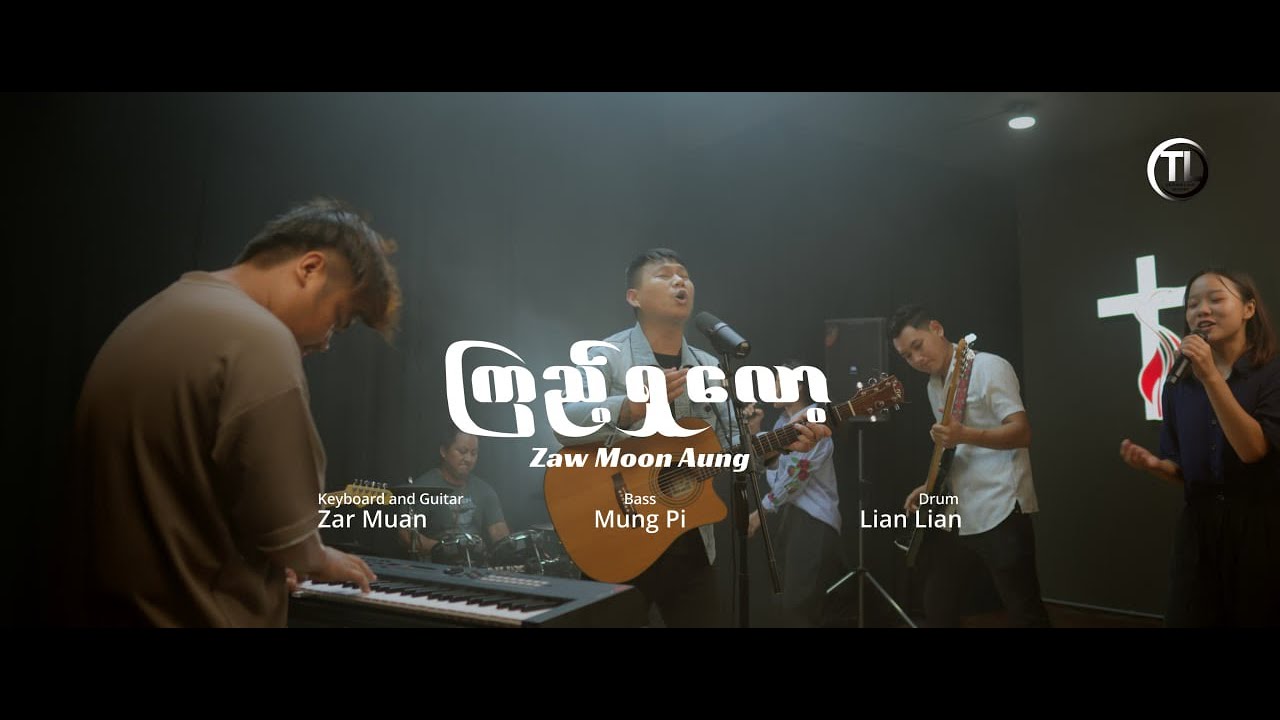 ကြည့်ရှုလော့ | Zaw Moon Aung | Thunder Land Ministry | Live Worship ...