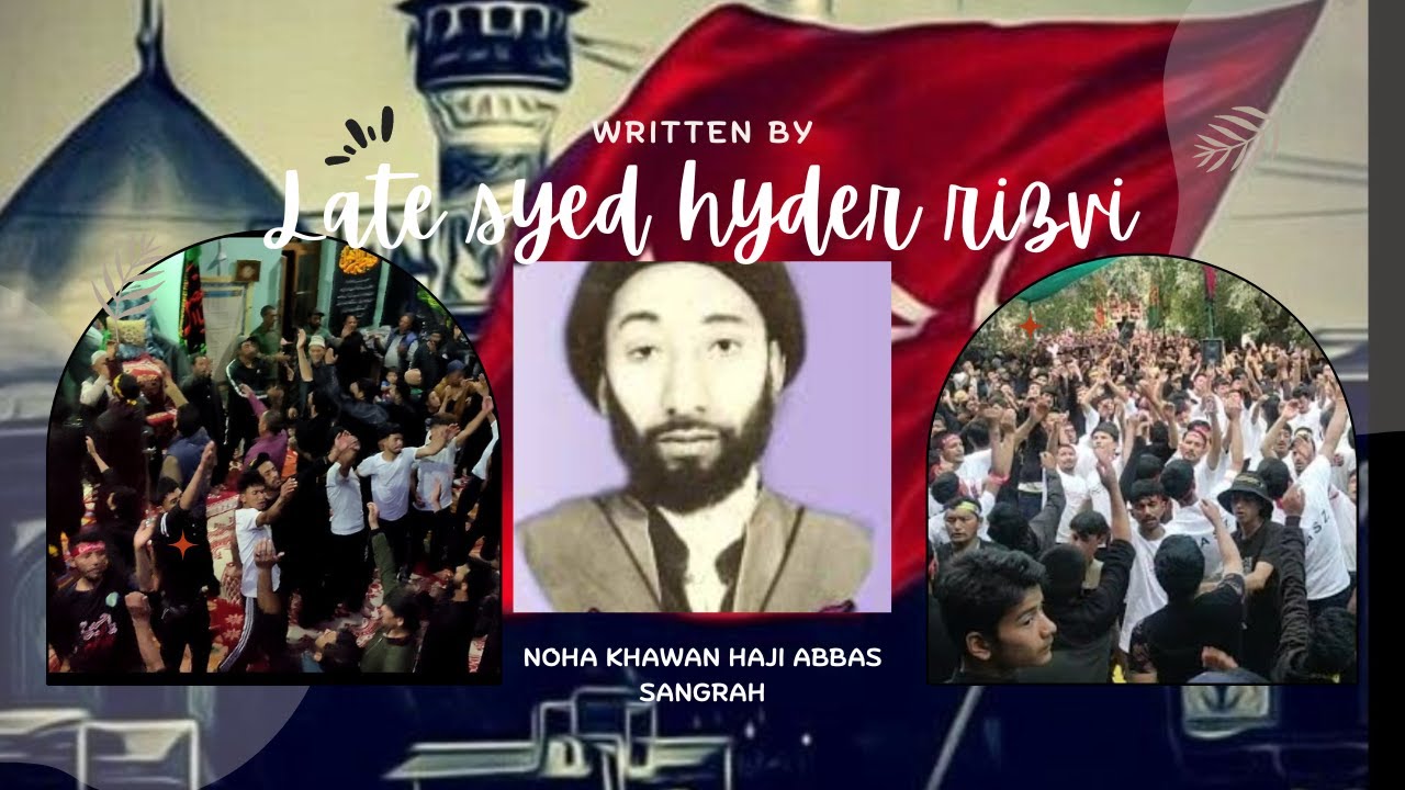 Noha written by late AGHA SYED HYDER RIZVI | Haji Abass | Sangrah - YouTube