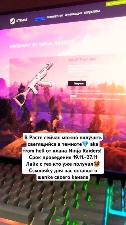 Rusty Rust Rustclips Rustshorts раст Rustpvp Rustgame Rustraid Rustsolo Rustgameplay