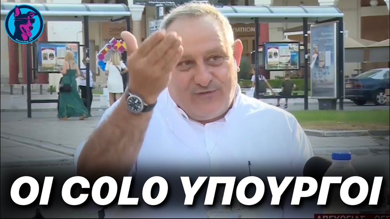 Σαλονικιός εστιάτορας "ΜΠΕΡΔΕΥΕΙ" τα Άλφα με τα Όμικρον σε ζωντανή ...
