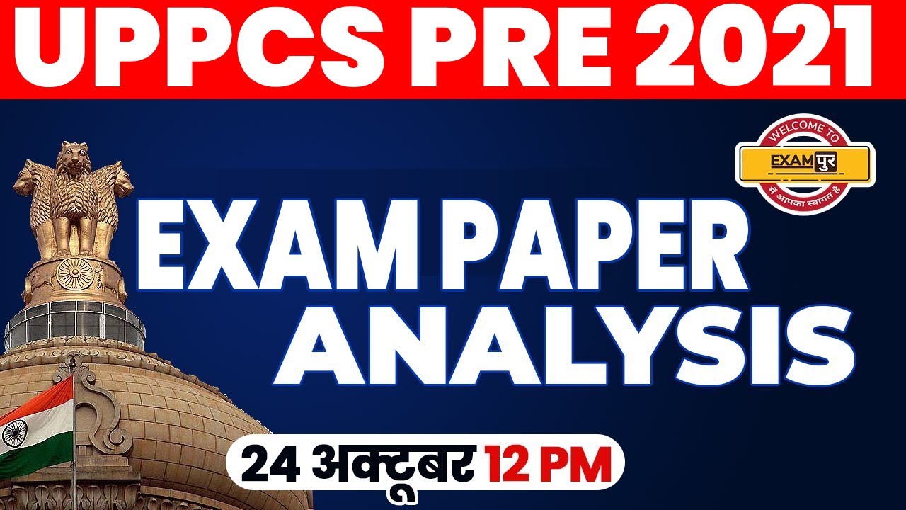 UPPCS PRE 2021 PAPER ANALYSIS | UPPCS EXAM PATTERN / ANALYSIS | By IAS ...