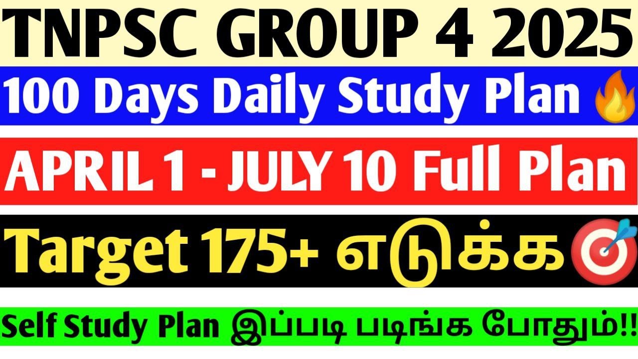 TNPSC 2025 GROUP 4 100 Days Daily Study Plan🔥Target 175+ எடுக்க🎯 ...