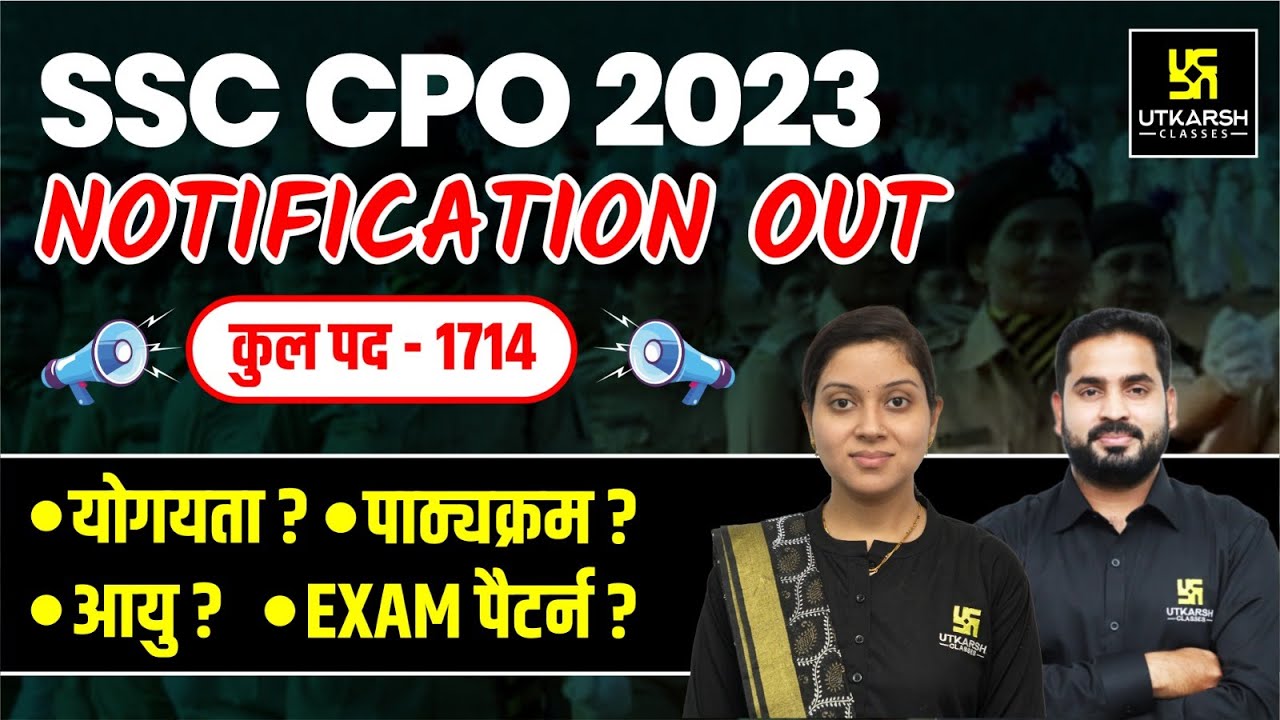 SSC CPO 2023 - Notification Out📢 | SSC CPO Vacancy, Syllabus, Age, Exam ...