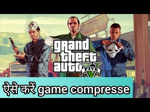 कोई भी game compress कैसे करते है ।HOW TO COMPRESS ANY GAME [MUST WATCH ...