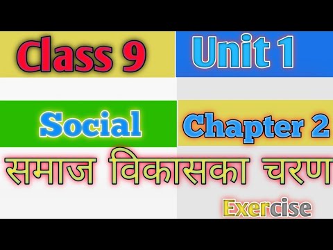 Class 9 social unit 1 exercise | Class 9 social unit 1 chapter 2 ...