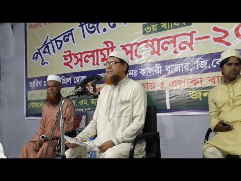 🔴 Live | লাইভ চলছে | Har Kipte - হাড় কিপটে | কানলী রূপগঞ্জ থেকে ...