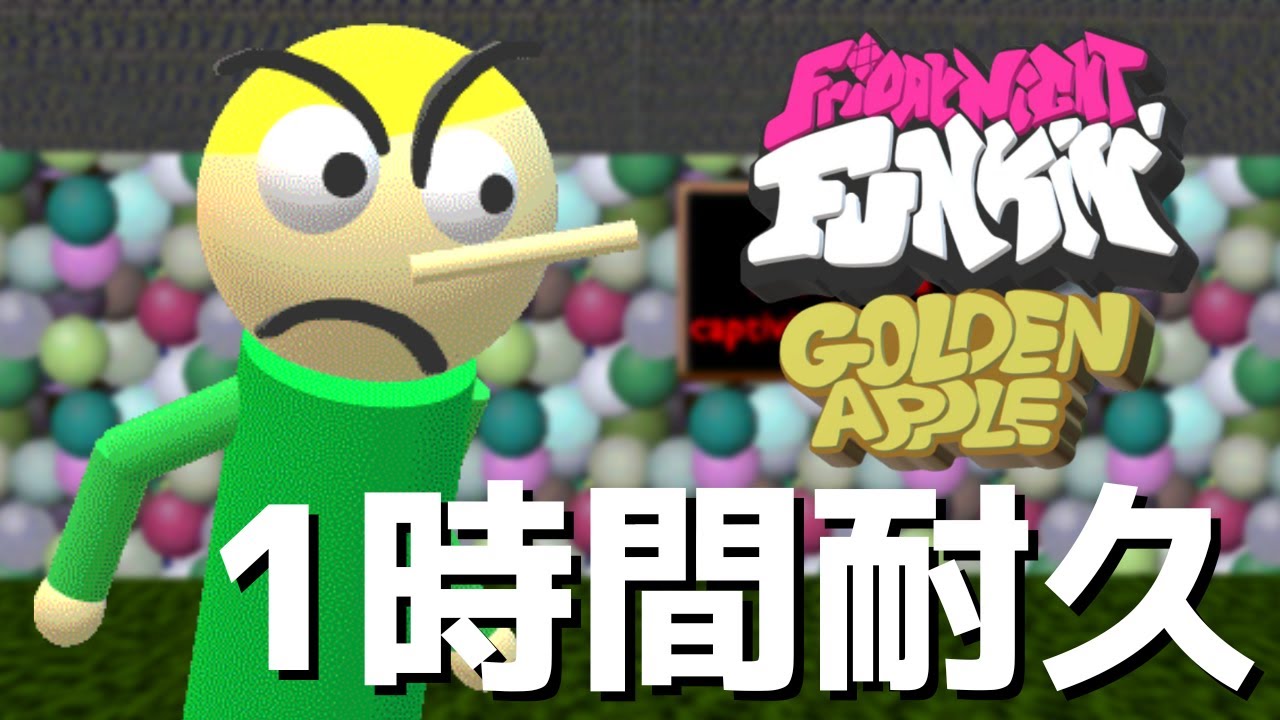 フライデーナイトファンキン Ferocious (1時間耐久) VS Dave & Bambi Golden Apple Edition ...