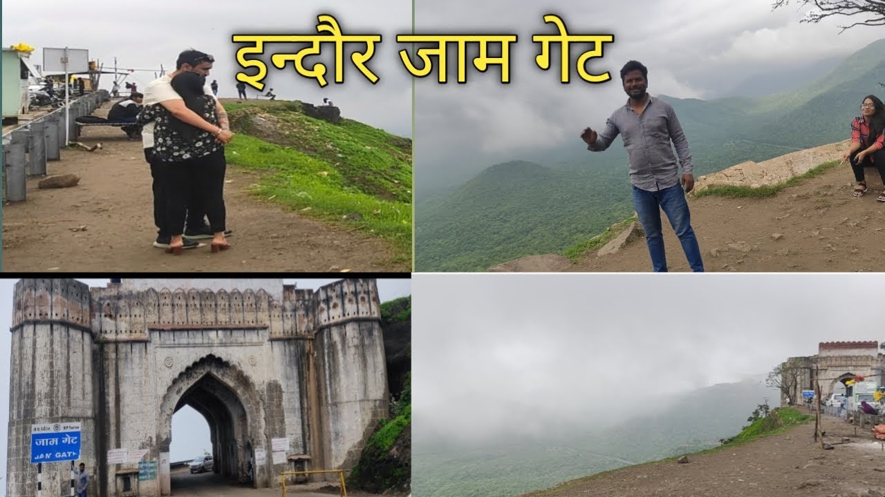 इन्दौर‌ जाम गेट indor jaam get By Ashish Vlogger - YouTube