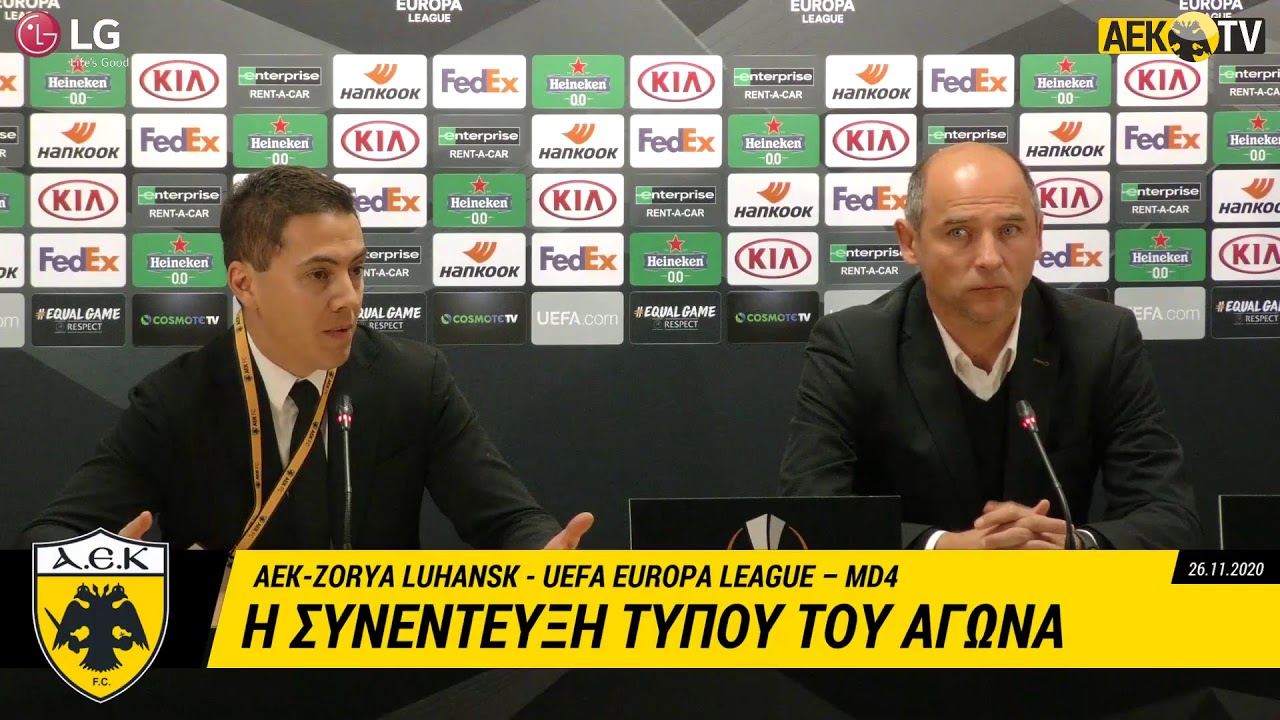 ΣΥΝΕΝΤΕΥΞΗ ΤΥΠΟΥ AEK ΜΕΤΑ ΤΟ ΜΑΤΣ ΜΕ ΤΗ ΖΟΡΙΑ - YouTube