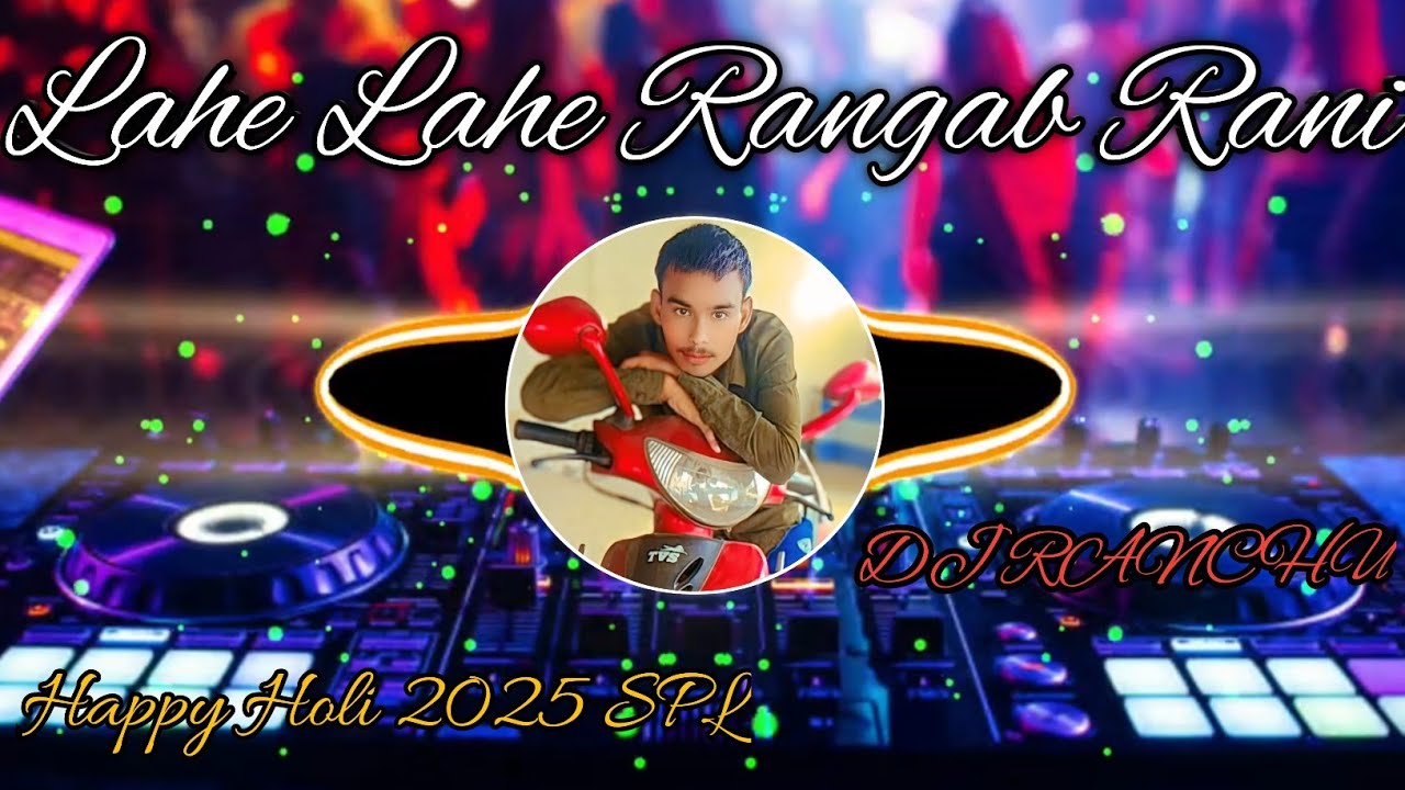 Lahe lahr Rangab Rani | Dj JbL Vibertaion | New Holi SPL Song 2025 |Dj ...