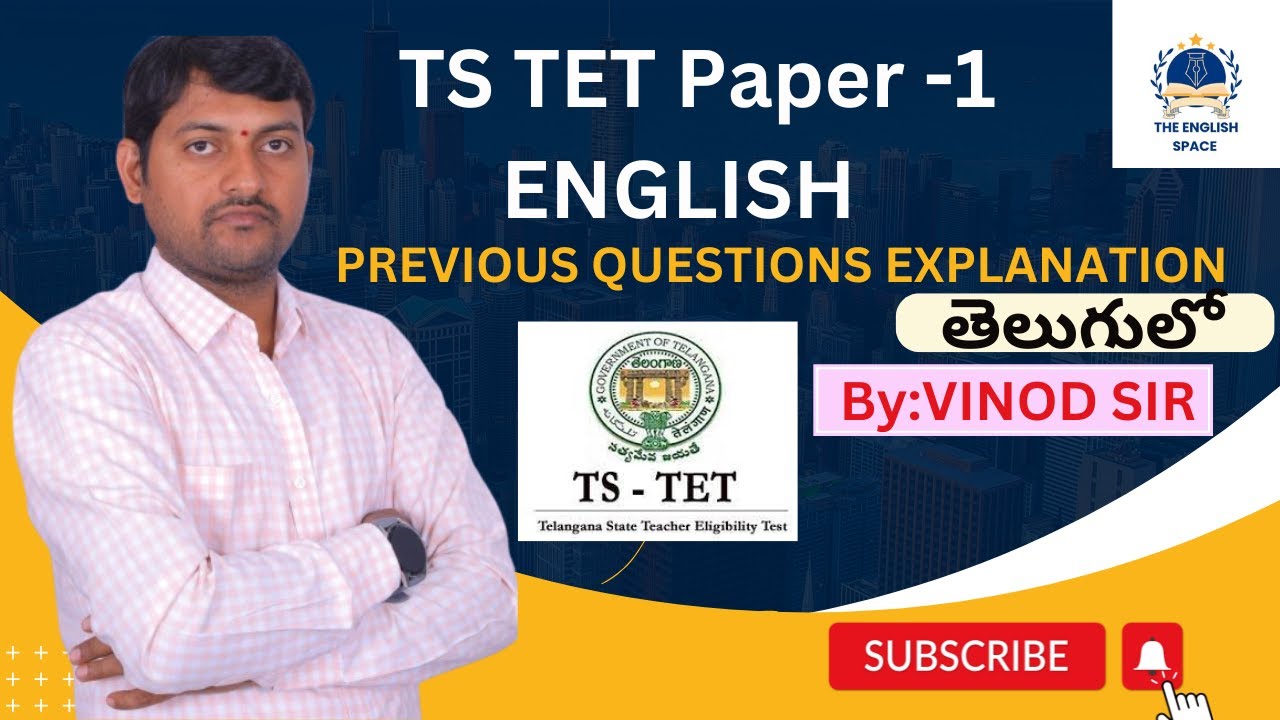 ||TS TET PAPER 1 ENGLISH SECTION PREVIOUS QUESTIONS EXPLANATION|| - YouTube