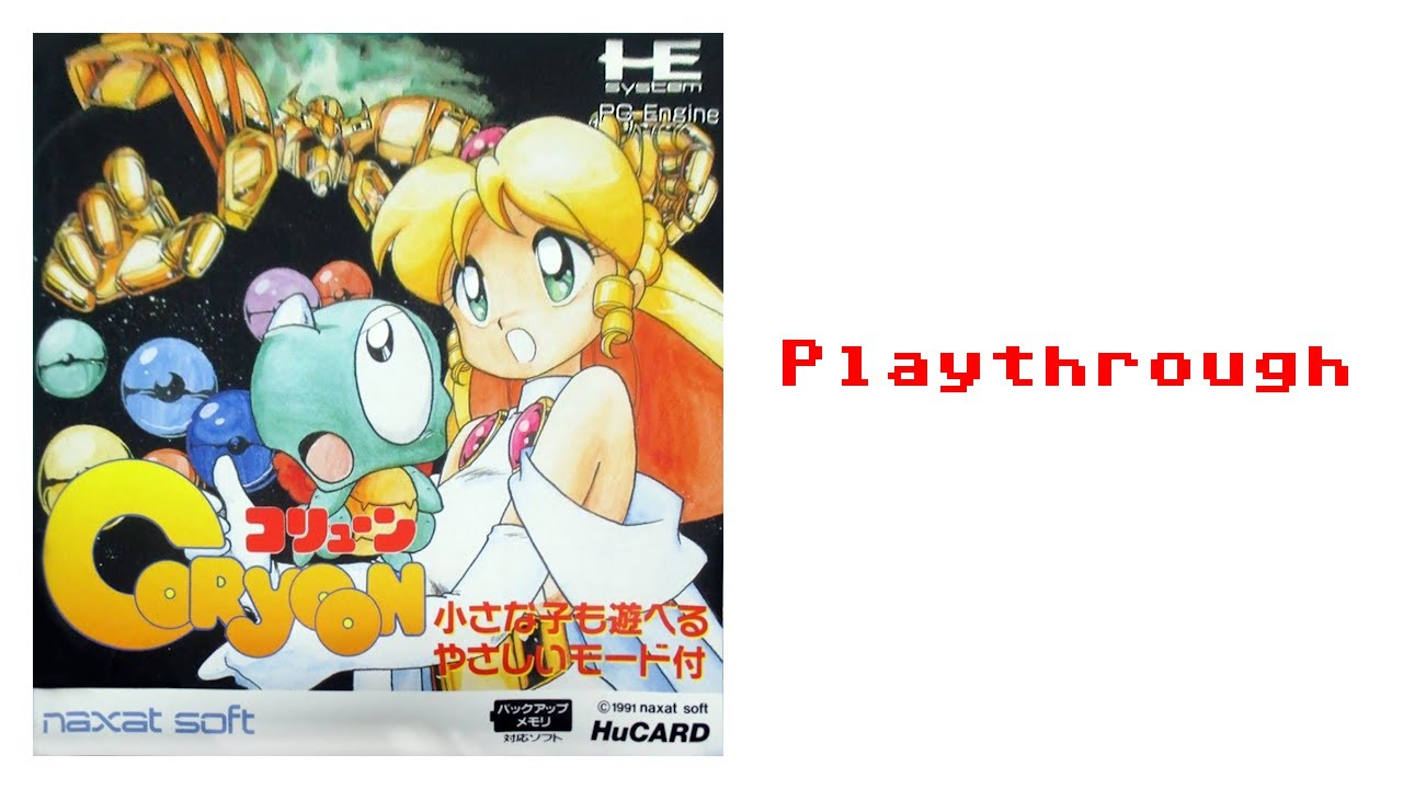 Coryoon: Child of Dragon (PC Engine) - Playthrough - YouTube