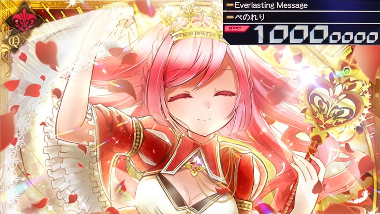 [SDVX] Everlasting Message (ULT) PUC - YouTube