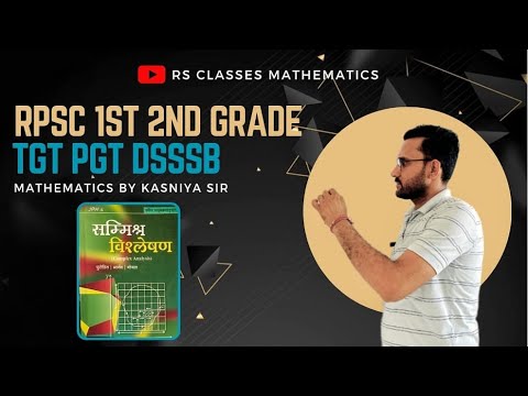 Complex Numbers /Complex analysis book / JPH complex book/ complex ...