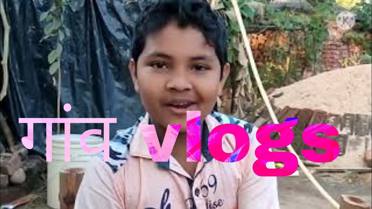 गांव vlogs Family vlogs india vlogs Farming Vlogs Desi village vlogs 19 ...