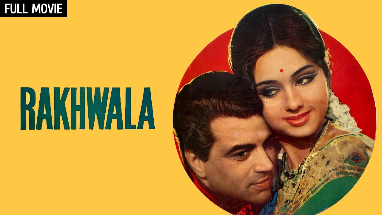 धर्मेंद्र की हिट फिल्म - Rakhwala Full Movie (HD) | Dharmendra, Leena ...