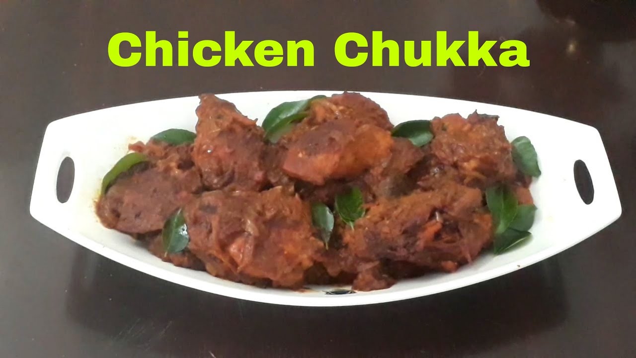 Chicken Chukka | Restaurant style Chicken chukka recipe | Jyothi's Food ...