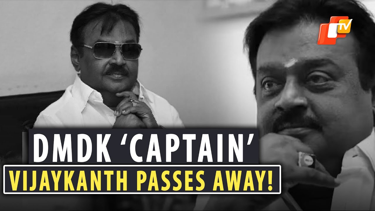 Actor Turned Politician & DMDK Founder ‘Captain’ Vijaykanth Passes Away In Chennai - YouTube
