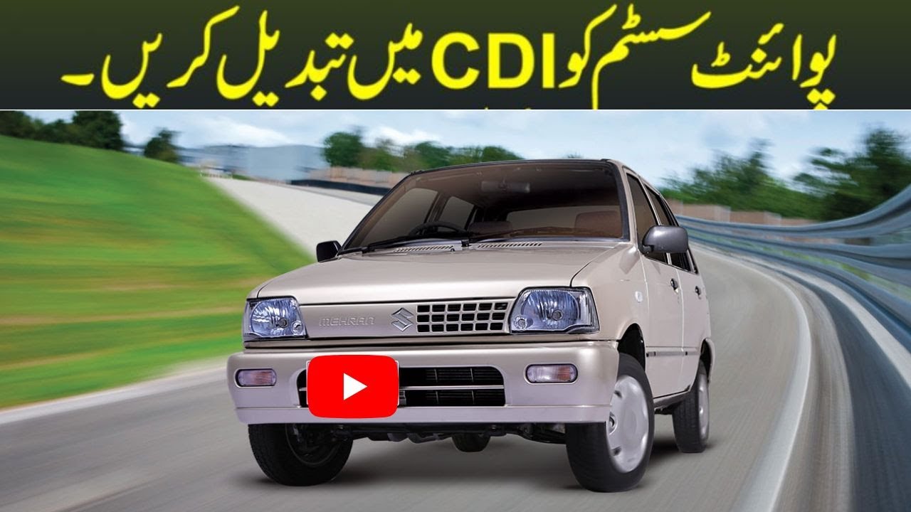 Suzuki Mehran Modified | Install CDI System | Car Ignition system ...
