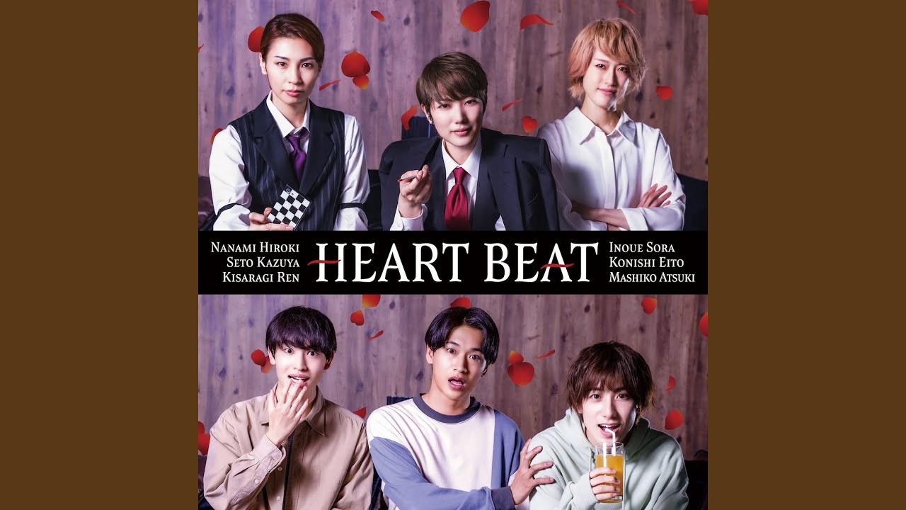 HEART BEAT - YouTube