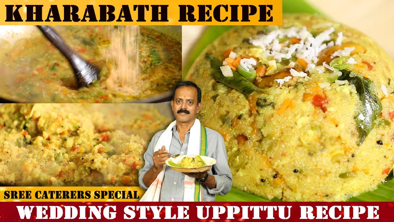 ಪಕ್ಕಾ ಮದುವೆ ಮನೆ ಸ್ಪೆಷಲ್ ಉಪ್ಪಿಟ್ಟು | Perfect Uppittu step-by-step recipe ...