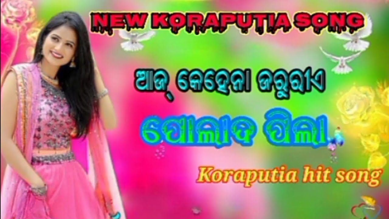 New koraputia song/super high koraputia desia song 2024 - YouTube