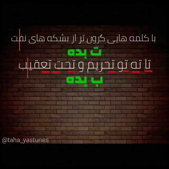 واج ارایی سلطان قافیه Youtube