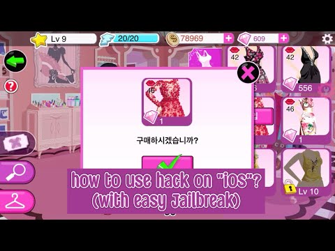 How to Use Hack on Style Queen (iOS)