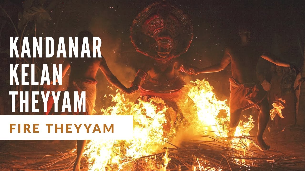 Kandanar Kelan Theyyam //Fire Theyyam//കണ്ഠനാർ കേളൻ തെയ്യവും ഐതിഹ്യവും ...