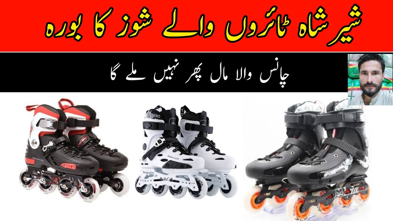 SherShah Tyre Shoes | Tyre Sneakers | Skating Shoes | Wholesale ...