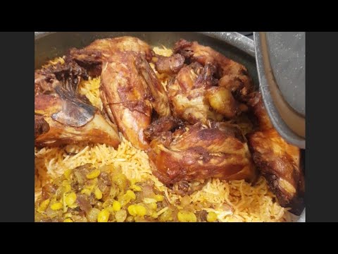 ARABIAN CHICKEN KABSA /MIDDLE EASTERN CHICKEN KABSA RICE /PERFECT KABSA ...
