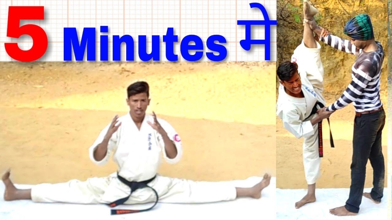 Side split||Stretching kaise kare||Karate Stretching||How to side split||Side split tutorial🔥🔥🔥 ...