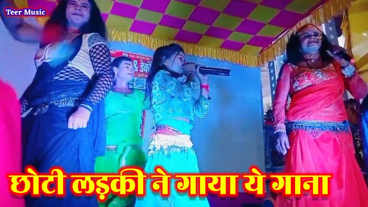 dance video | लौंडा डांस | bidesiya nach | videshiya nach | nach ...