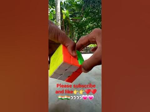 #cube omg👉👉♥️♥️🇮🇳🇮🇳👀👀💗💗# shots video#youtubeshorts #youtube #allah #shots #danes - YouTube