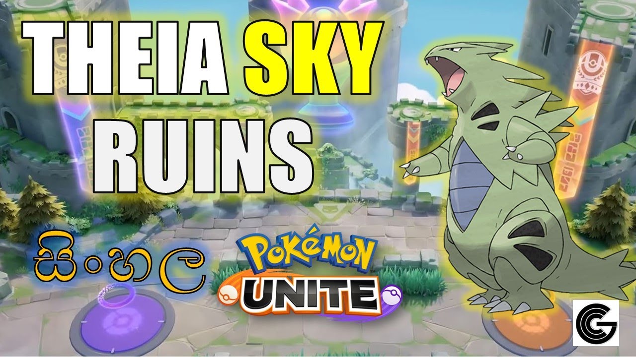 අලුත්ම Map එක & Tyranitar | සිංහල - YouTube