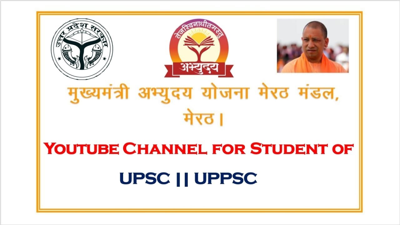 UPSC:DM - YouTube