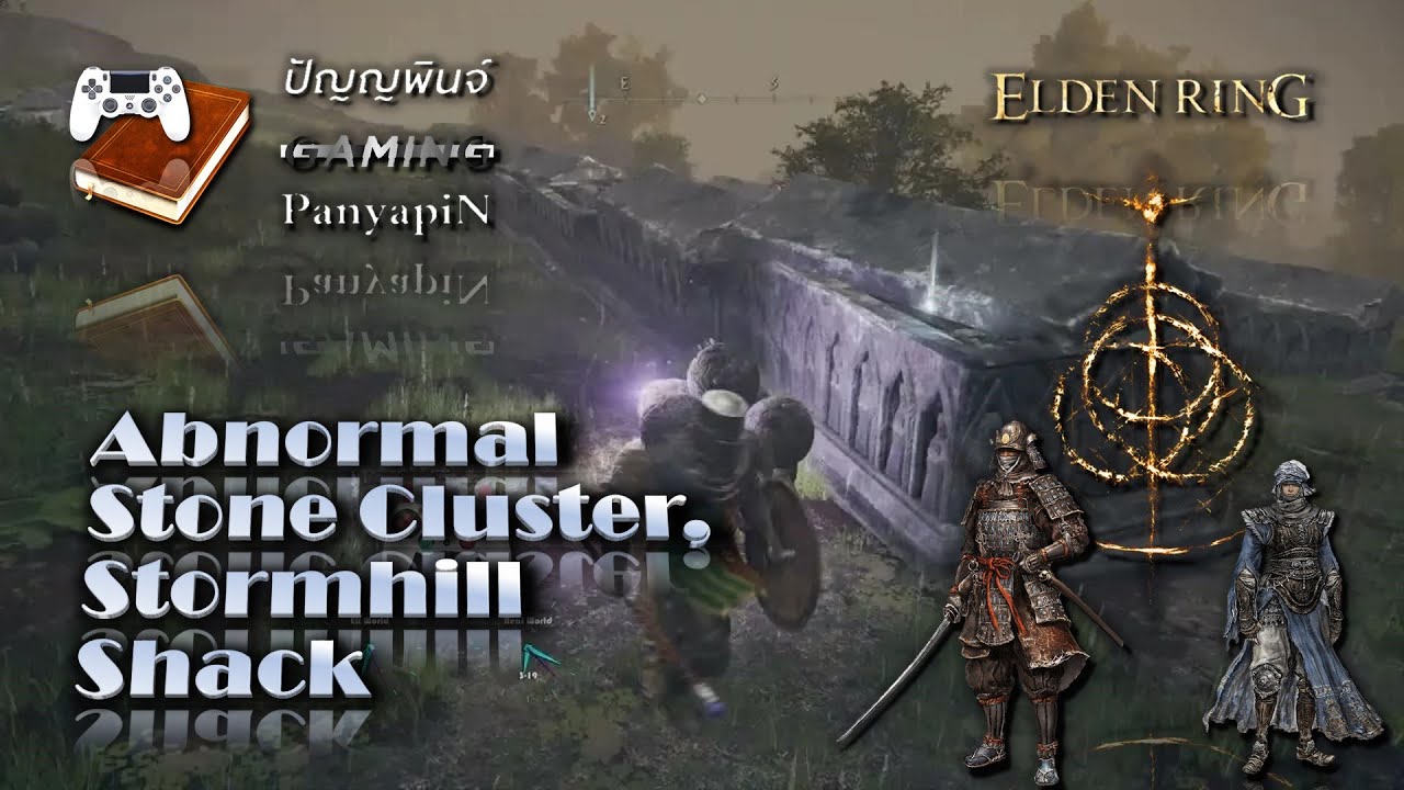 Abnormal Stone Cluster, Stormhill Shack | Elden Ring - YouTube