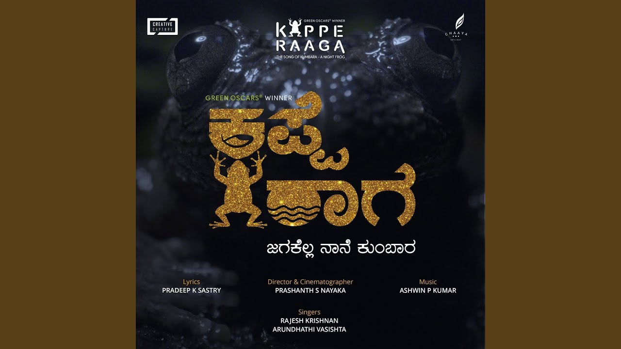 Kappe Raaga - The Song of Kumbara - YouTube