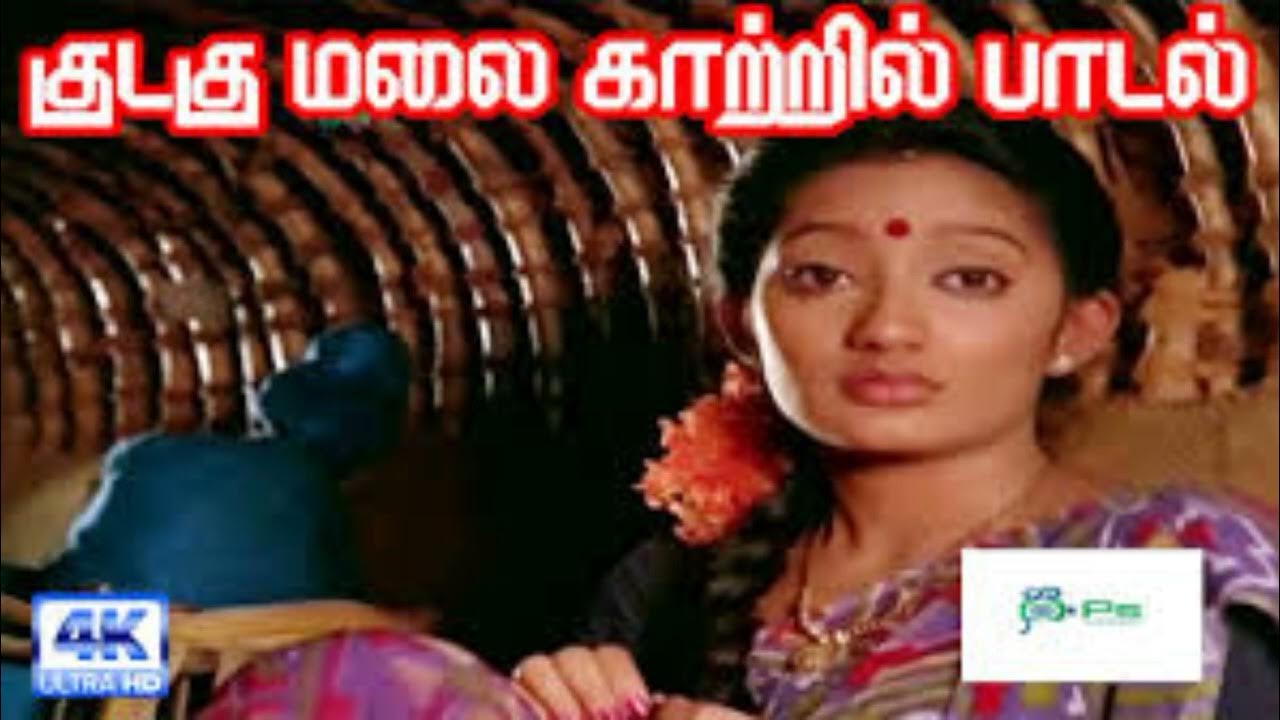 Kudagu Malai katril song - YouTube
